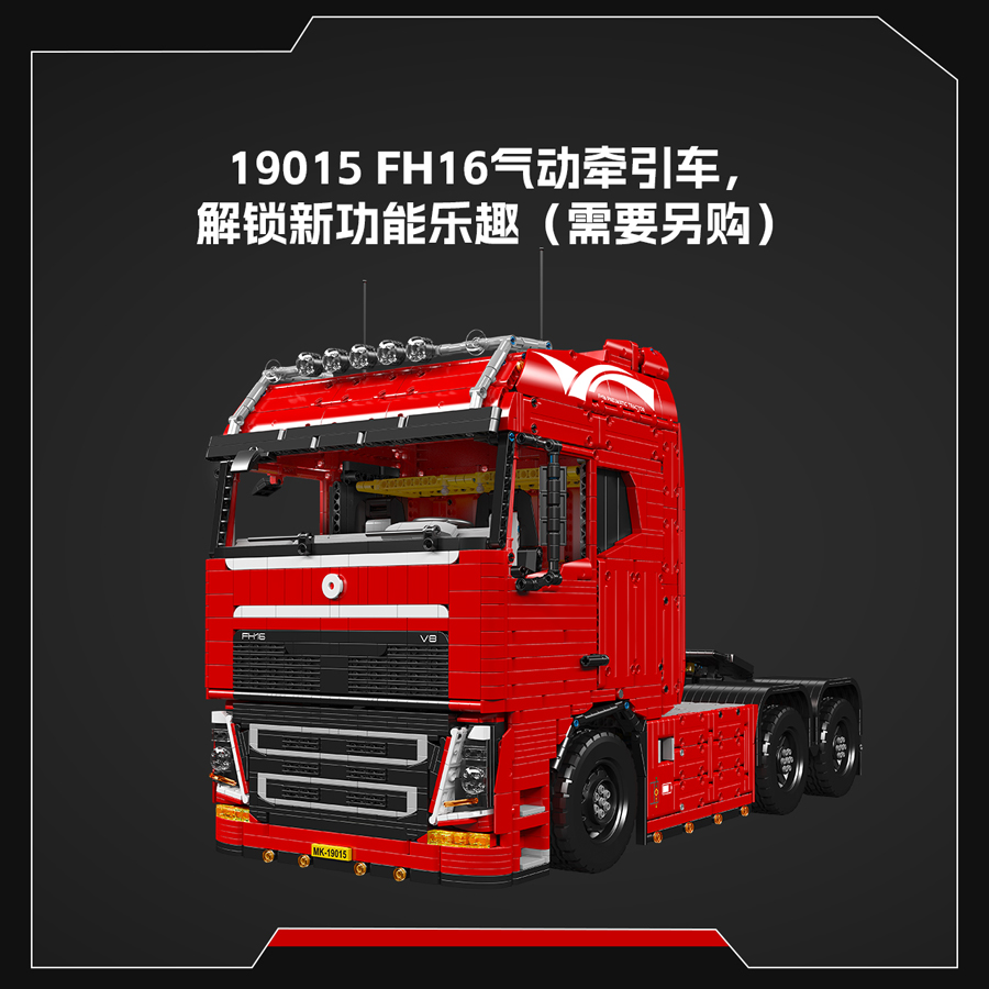 MOULD KING 19015T FH16 Pneumatische Aanhangwagen Bouwset | 3.399 Stuks ...